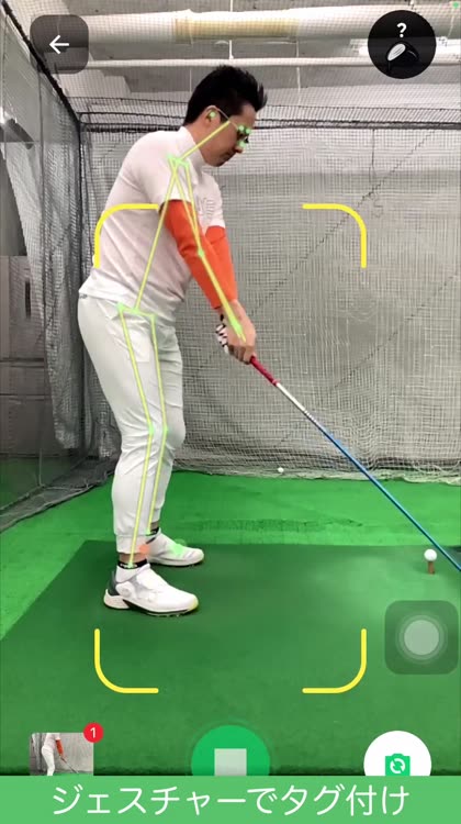 Golf Vision, AI Swing recorder by SKYROAD K.K.