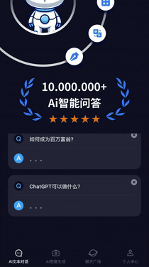 ChatDog - Ai Generator Chatbot by SkyLink Tech